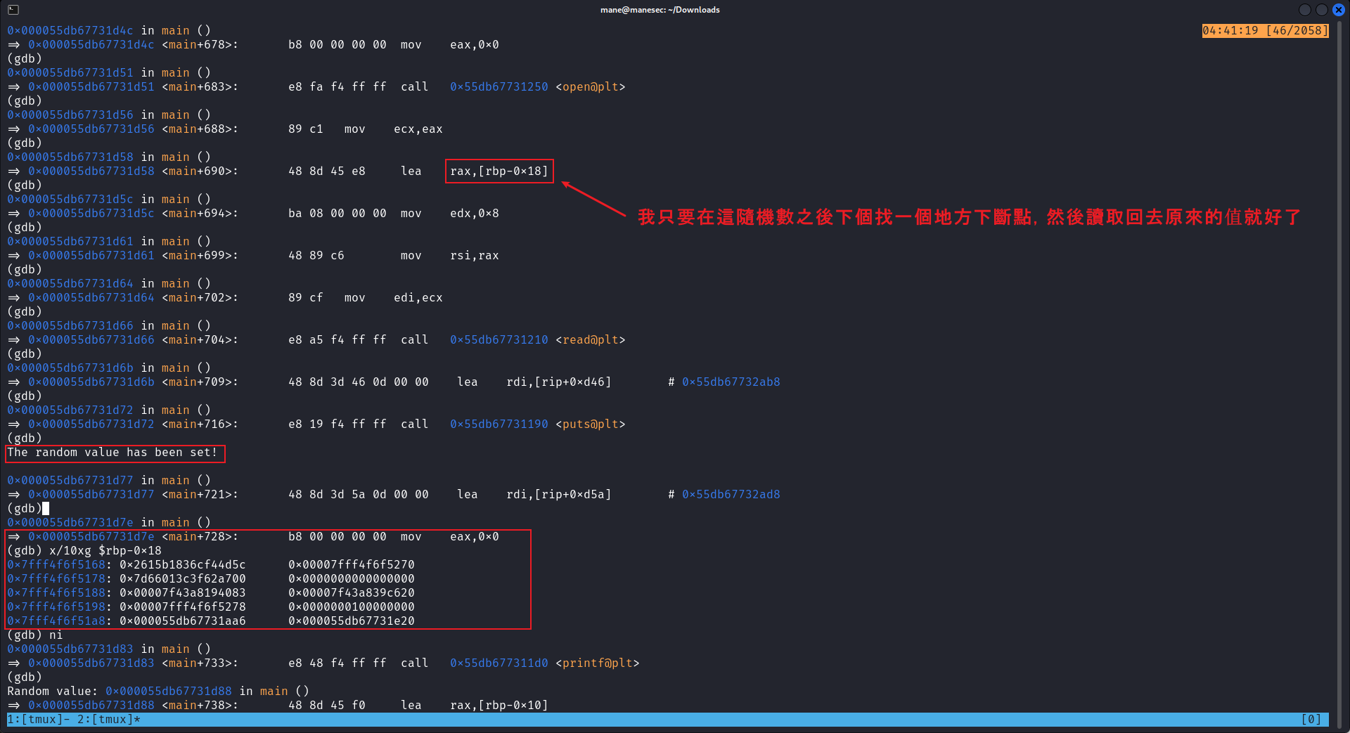 Pwn.College - Debugging Refresher